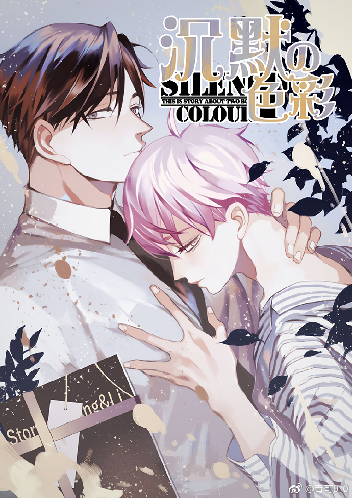 Silent Color - Read Free Manga Online at Bato.To